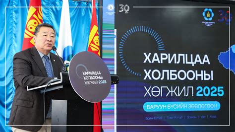 Харилцаа холбооны Харилцаа холбооны зохицуулах хороо