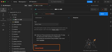 ヘルプOpenAPIのデータをPostmanにインポートする方法を教えてください board