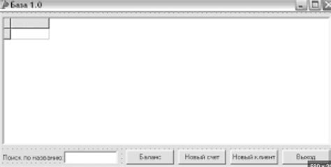 Какие классы отвечают за работу с базами данных в Delphi