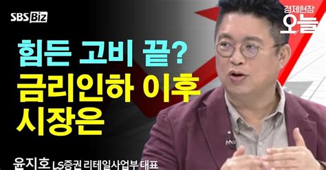주간 증시 전망 빅테크 주가 폭락 회복美 금리인하 이후 국내 증시 전망은