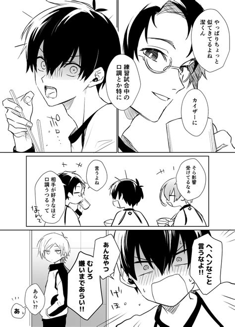 「雑補足 」たびぞうの漫画