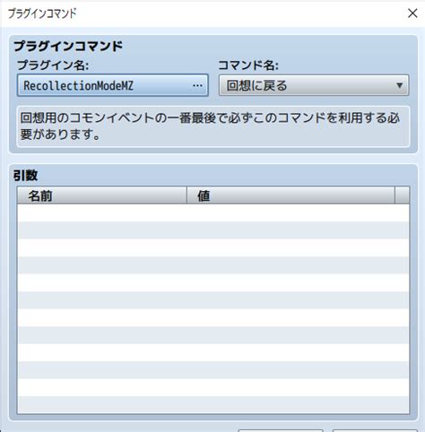 Github Rinne Grid Tkoolmz Plugin Recollectionmodemz Rpg Mz