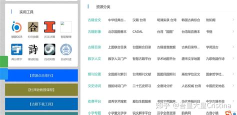 推荐~中国语言文学专业研究生常用的文献检索网站 免费版 免学校ip链接版 知乎