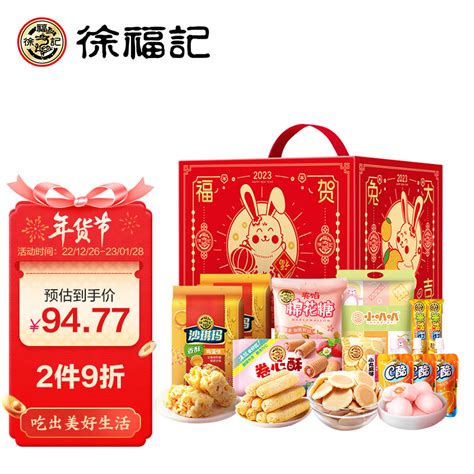 速度 一起活动吧