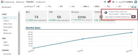 Odoo17将全新发布 实操新功能全面预览及对比odoo16 Odooai欧度智能