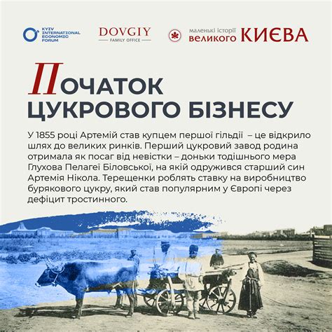 Kyiv International Economic Forum Як подолати корпоративну кризу за 7 кроків 1 Визначаємо