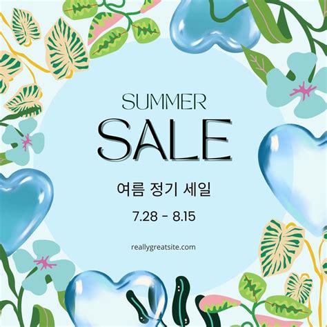 여름 무료 이미지・디자인・샘플・템플릿 Canva캔바