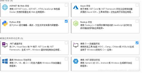 win10中的dlib库安装过程 编程语言 亿速云