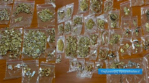 Հայտնաբերվել են մաքսային հսկողությունից թաքցված 1571 գրամ ընդհանուր քաշով ոսկյա զարդեր Youtube