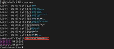 【云原生】k8s 环境快速部署（一小时以内部署完） Csdn博客