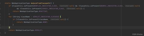 Springboot 项目启动成功之后，立即链接中断踩坑webapplicationtype的三个类型 Csdn博客