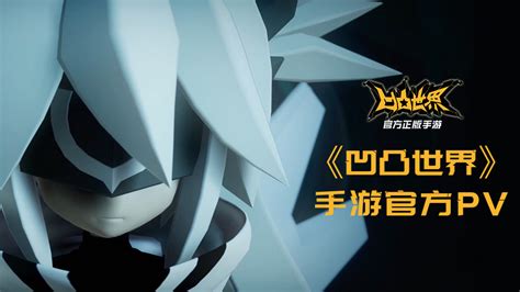 凹凸世界审判官凹凸世界裁决神使 伤感说说吧