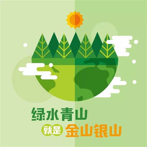 儿童环保宣传画图片 环保画大全 简单的环保画图片大全 第2页 大山谷图库