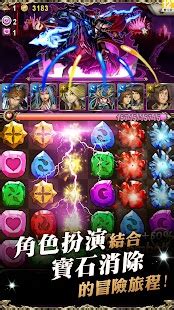 神魔之塔 Google Play 上的 Andr oid 应用