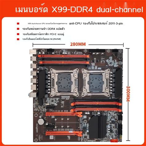 X99 X79 เมนบอร์ดแบบ Dual Way 2011 Pin Cpu สตูดิโอคอมพิวเตอร์ 2660v2 เซิร์ฟเวอร์ Xeon E5 2680v2