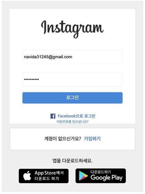 GitHub Wgnator Onboarding Fe Insta Clone
