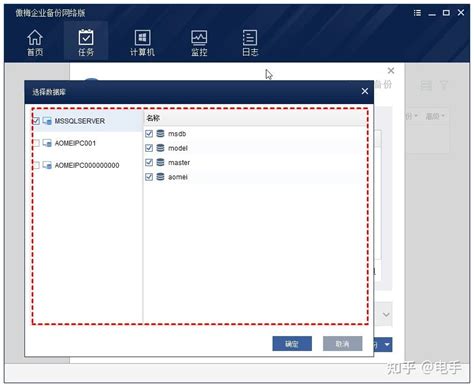 备份sql Server数据库并还原到另一台服务器 知乎