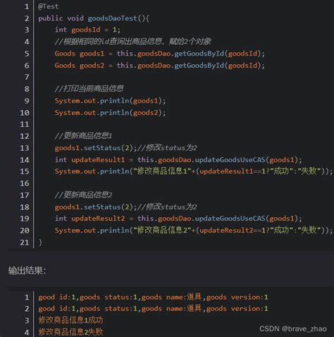 【mysql】mysql中的乐观锁原理（转载，不是我原创，原作者写的太好了，太经典了，我转载备忘，以免帖子以后关闭了）感谢原作者 逆流°只是