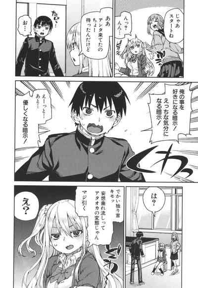 Tousaku Saimin Jikken Nakadashi Oshioki Bukatsudou Nhentai Hentai Doujinshi And Manga