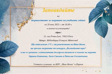 Скъпи приятели които вече ни познавате и вие които искате да разберете какво се случва в