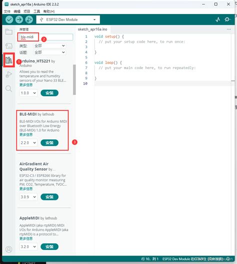 基于arduino的esp32上蓝牙midi音乐设备开发教程esp32 Ble Midi Csdn博客