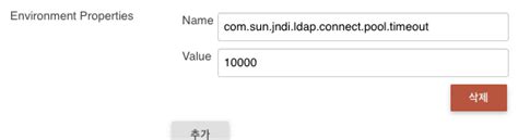 Jenkins 귀찮게 로그인 2번씩 해야 한다면 Ldap Timeout