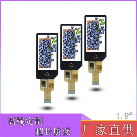 Lcd显示屏定制 Tft液晶屏 Lcd液晶显示屏欢迎咨询深圳拓潮工控显示屏生产厂家