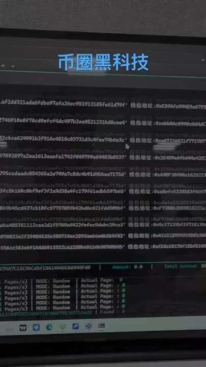 助记词私钥碰撞器，全网最强大版本！币圈黑科技，usdt碰撞，支持六链两种模式，效率算法强大！2025币圈网赚首选项目 Bitcoin 在家