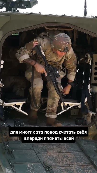 Почему американцы считают себя лучшими в мире америка сша американцы переездвсша