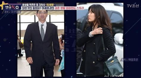 임세령 이재용 이혼 사유 재혼 영어과외 후배 루머