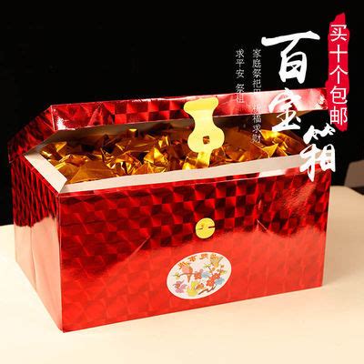 冥箱封条怎么写图片 纸封皮怎么写范本 已写好的冥包图片 大山谷图库