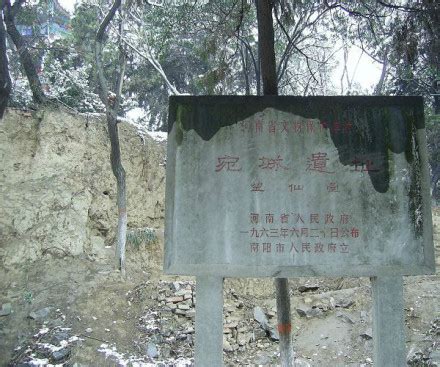宛城之战图册 360百科