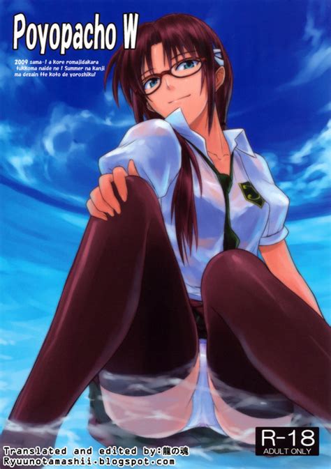 C76 Poyopacho Umiushi Poyopacho W Rebuild Of Evangelion English