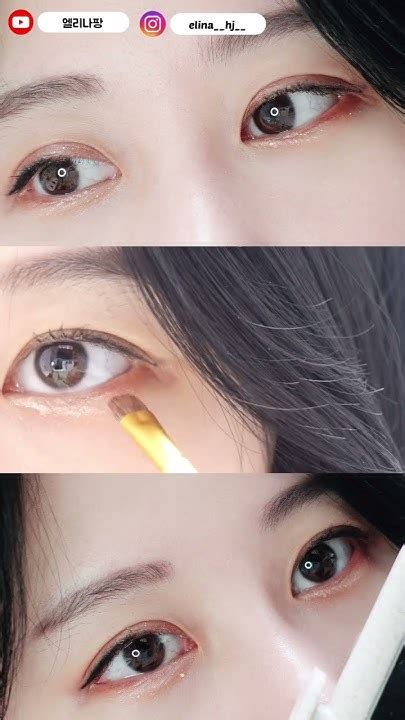 눈밑 애교살 그리기 펄아이섀도우 애교살글리터로 눈화장 하는법 Shorts Youtube