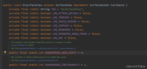 【我的opengl学习进阶之旅】关于opengl Es 绘制中使用到的 Android中glsurfaceview的两种渲染模式