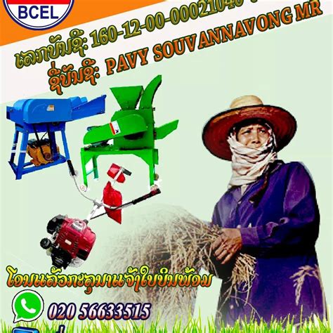 ມາຈັດໂປຮຄືນກຳໄລໃຫ້ລູກຄ້າ ຫລຸດສູງສຸດ50 ໄປເລີຍ ດ່ວນໆ ເຄື່ອງຍັງບໍ່ຫວາຍແລ້ວ🎉🎉 By Mk Shopping