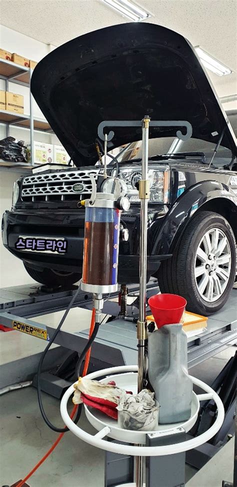 수원 랜드로버 정비 및 수리 디스커버리 30d 엔진오일 교환 네이버 블로그