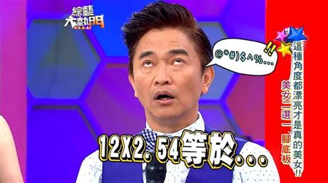 看脚底板选美女？太扯了，隔着屏幕都能闻到味娱乐明星娱乐好看视频
