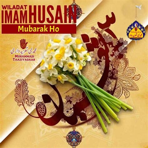 3 Shaban Wiladat Mubarak Hazrat Imam Maula Hussain As Hazrat Imam