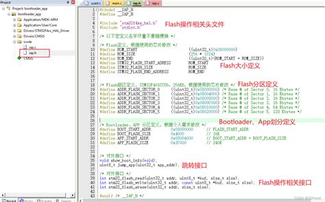 stm32深入系列02——bootloader分析与实现 stm32 bootloader csdn博客