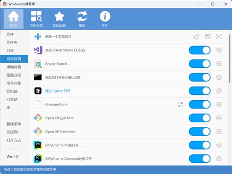 如何在windows右键菜单中添加 以管理员身份运行cmd”的选项（含图标设置）右键添加以管理员身份运行 Csdn博客