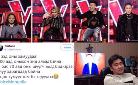 “the Voice Of Mongolia” ШОУНЫ ТУХАЙ ХӨГЖИЛТЭЙ ЖИРГЭЭ БОЛОН ПОСТУУД