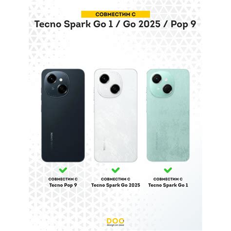 Купить Силиконовый чехол Designoncase для Tecno Spark Go 1 Go 2025 Pop 9 Техно Спарк Гоу 1 Гоу