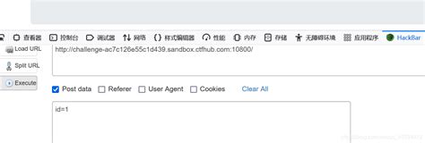 Ctfhub（ua注入和refer注入）ctfhub技能树 Refer注入 Csdn博客