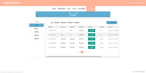 计算机毕业设计 基于springboot的房屋租赁管理系统的设计与实现 java实战项目 附源码 文档 视频讲解 spring boot it