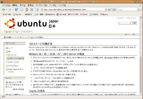linuxworld