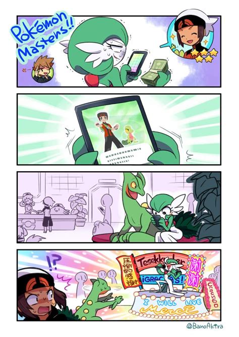 Gardevoir Picked Brendan On Pokemon Masters D Yay Pokemon Manga Pokemon Funny Pokemon