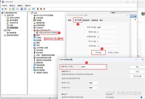 电脑无法识别单片机串口usb设备是什么原因？ 知乎