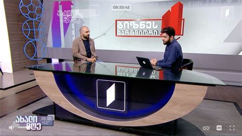 Valerian Gegidze On Linkedin Startups Agencies Entrepreneurs