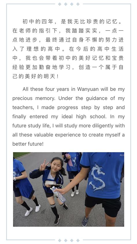 [wanyuan] Versatile Xiehe Xiehe Education